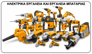 Αρχική - Videmporiki.com Βίδες, Ροδέλες, Περικόχλια, Υλικά Επιπλοιίας